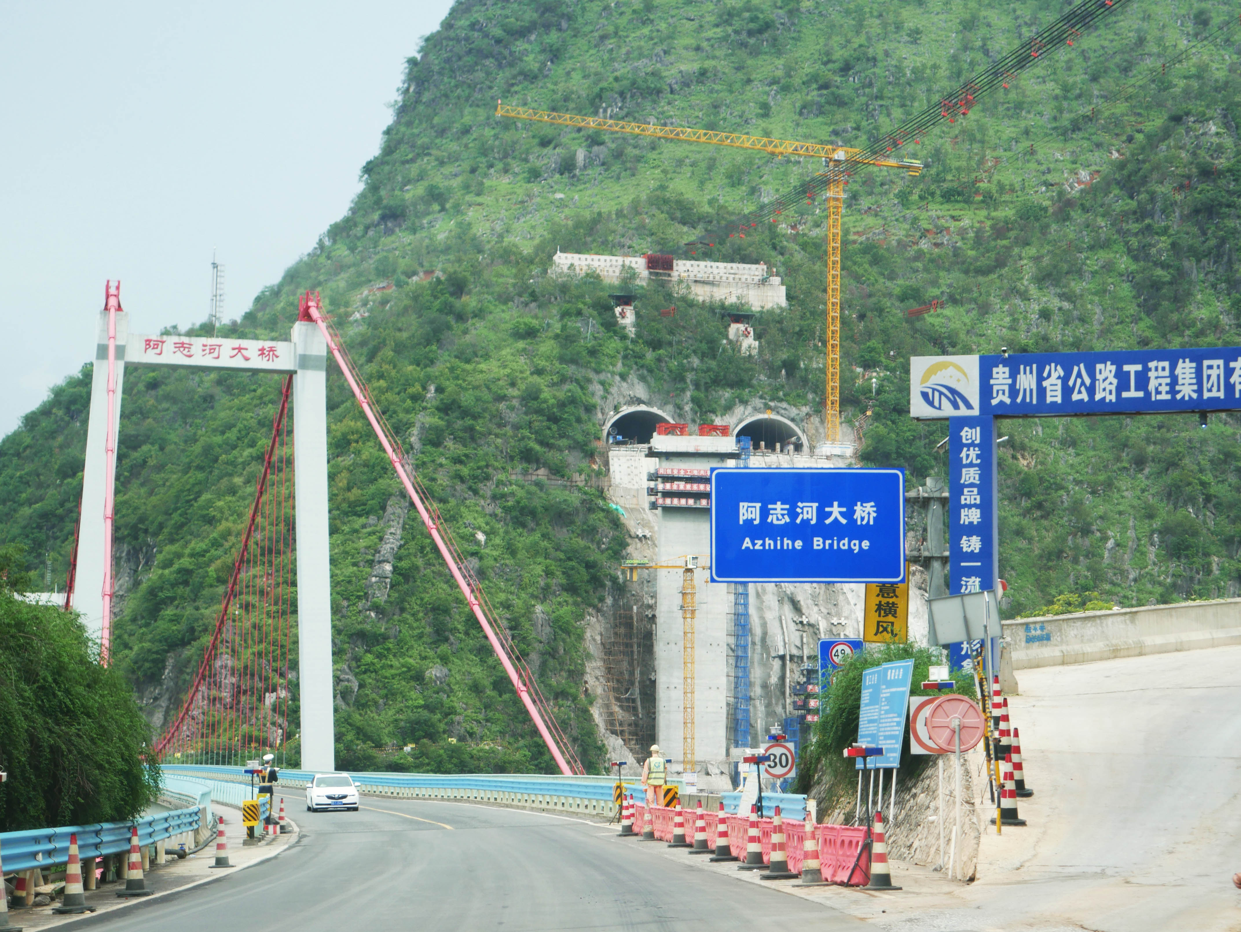 File:WumengshanAzhiheSuspension.JPG - HighestBridges.com