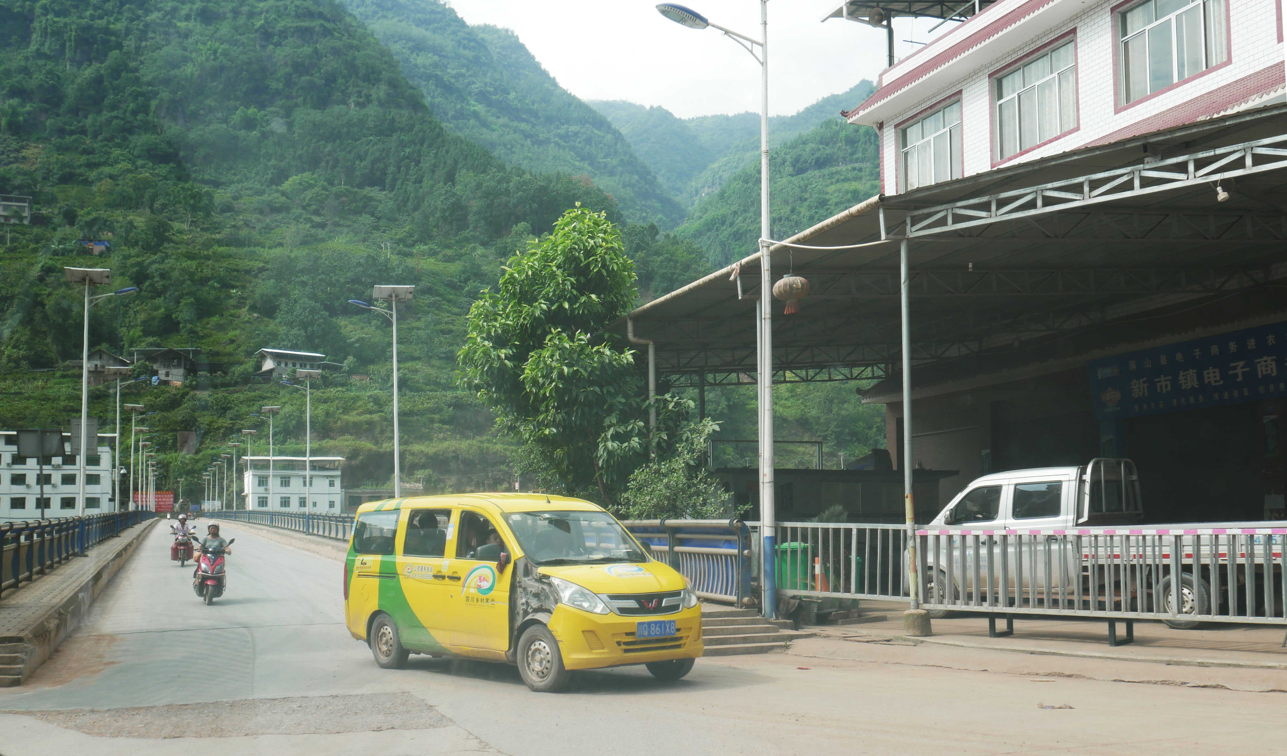 File:Xi'ninghe Bridge X163 Entrance.JPG - HighestBridges.com